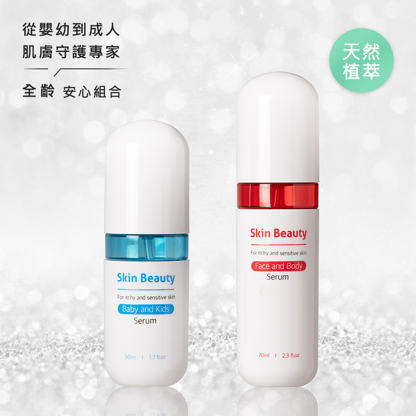 膚令美flm-skin